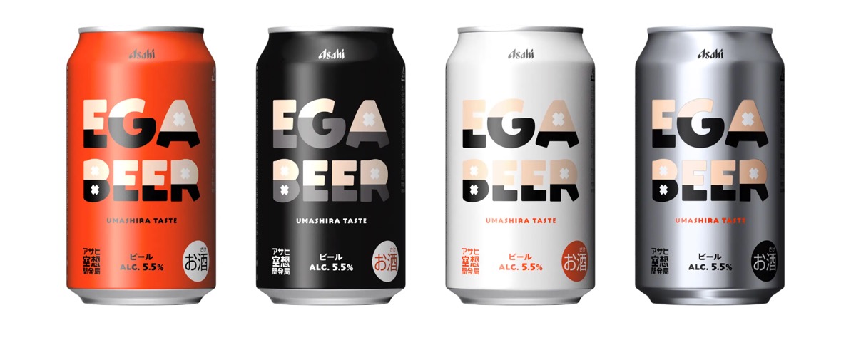 江頭2:50と本気でつくった限定ビール「アサヒ EGA BEER」9/26発売——6種ホップ×“スーパードライ酵母”でコクとキレを両立 | ビアなび